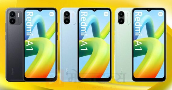 Redmi 11 Prime Series and Redmi A1 Budget Smartphones Launched in India